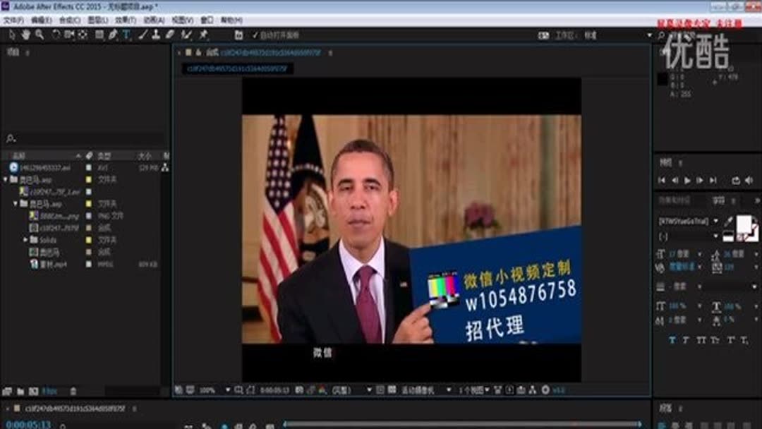 微信小视频制作教程