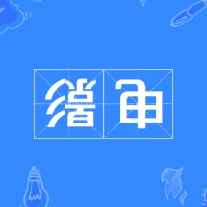 映画预告片 