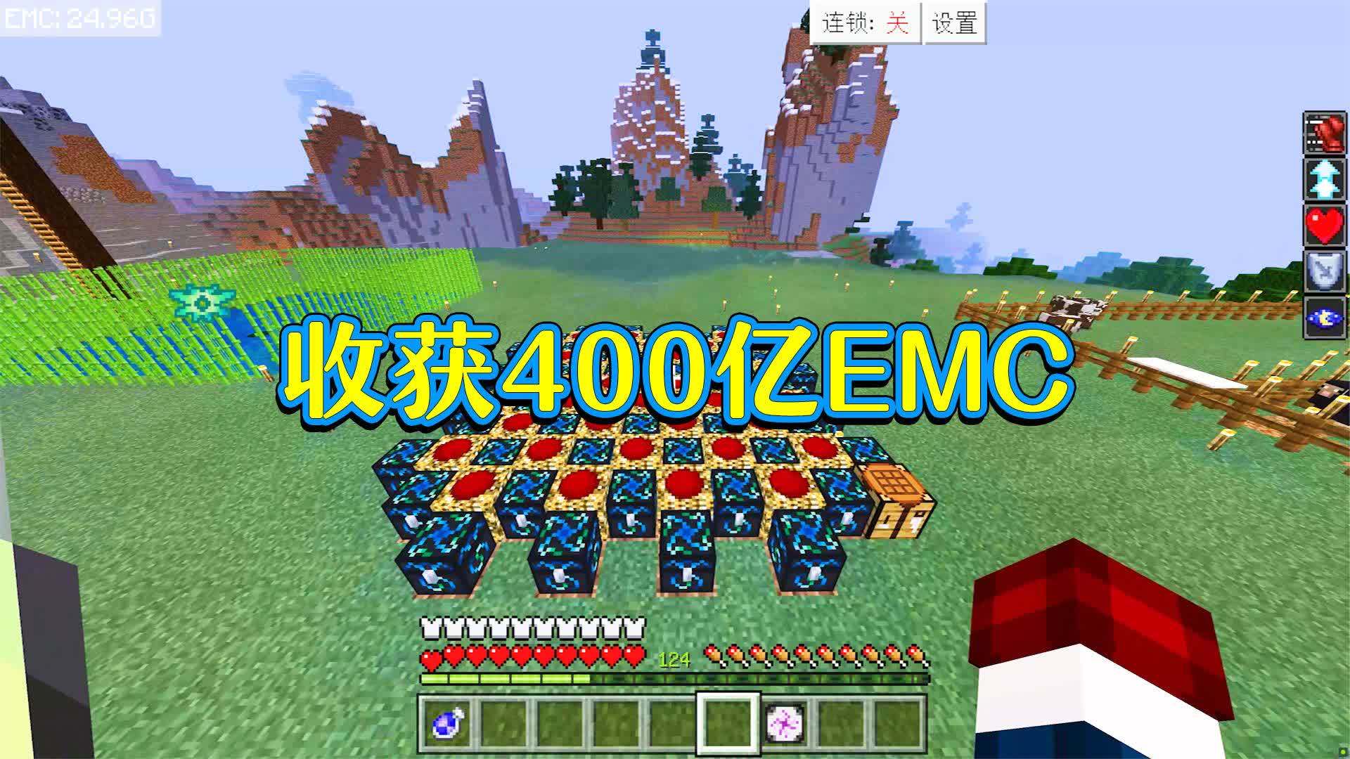 无尽贪婪93:EMC大丰收,换了400亿出来,模组通关在即!