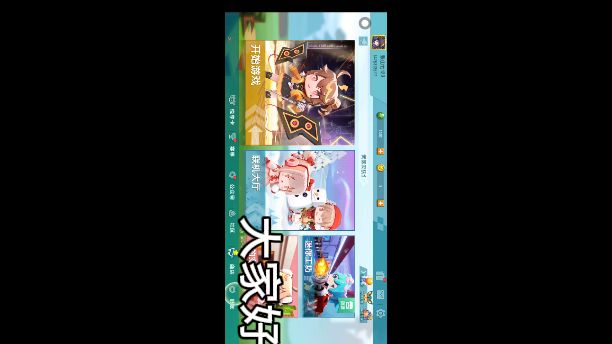 小宇迷你号和亿涵出品的迷你号