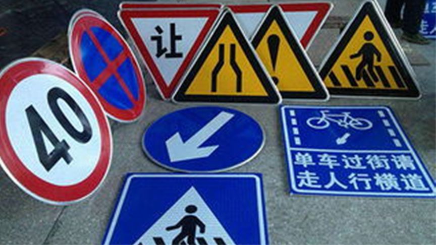 交警:不认识这5种交通标志?最好别开车,否则3小时扣掉12分?