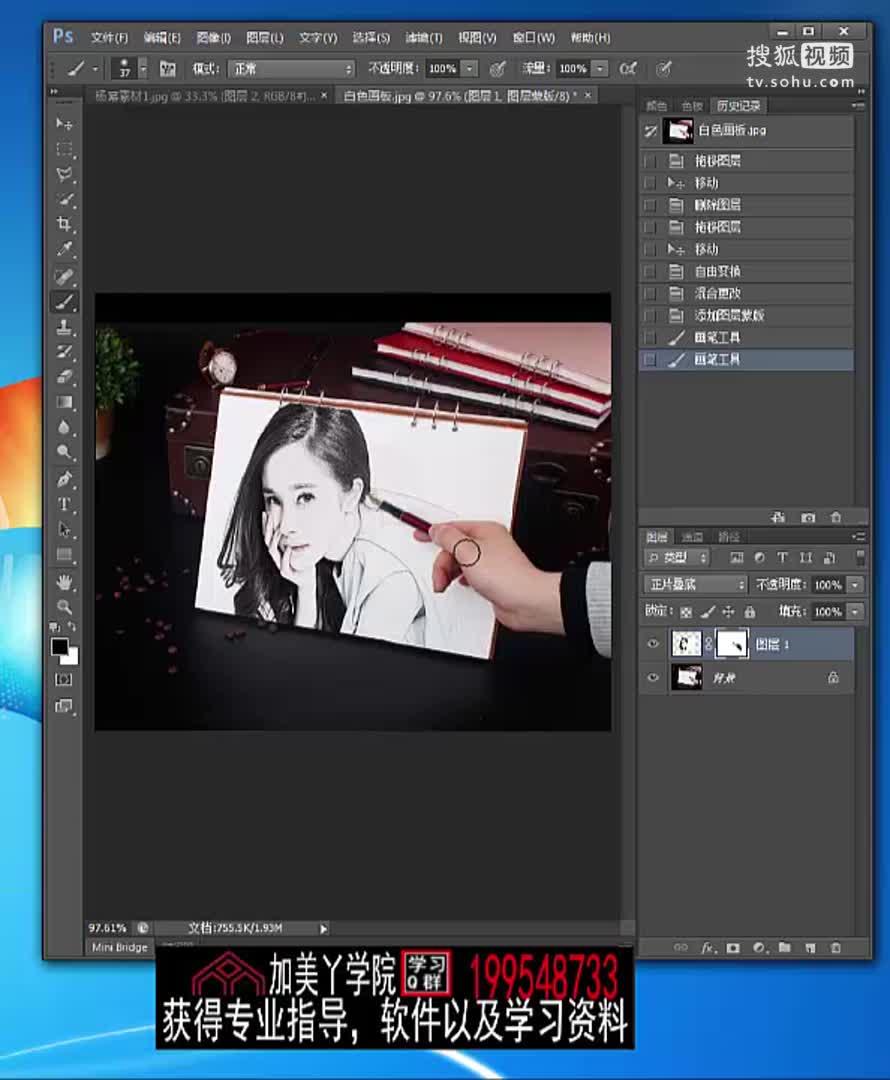 ps教程五彩碎片效果ps阈值ps合成淘宝美工3