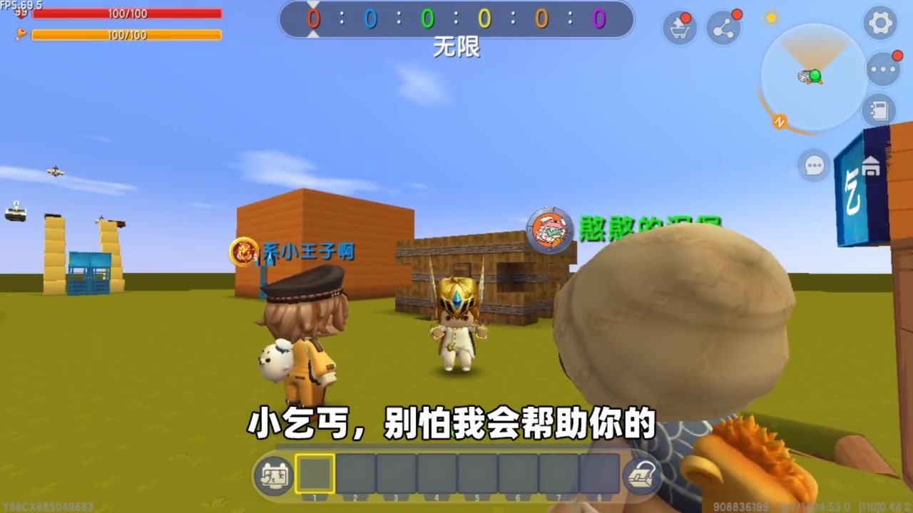 迷你世界:辣条失忆变平民,被乞丐富豪欺负