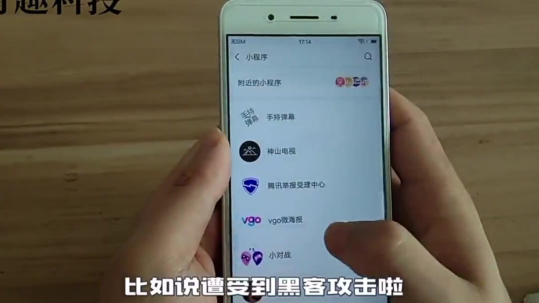 QQ与微信遇到攻击怎么办第一时间就可以点开这里进行举报