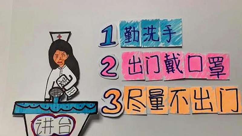 技术型!南京9岁双胞胎制作动画视频宣传防疫