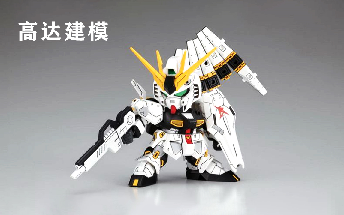 【3DMAX】高达机甲3D模型制作教程,次世代高达建模思路及技巧