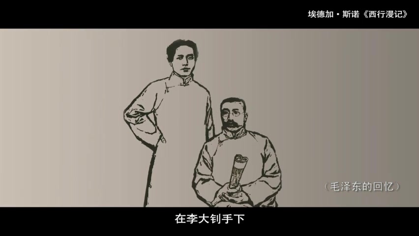 【开眼看世界】建成于1918年的北大红楼,是当时北平典型的近代西洋...