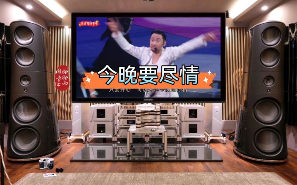 ...要尽情》一起舞动起来— 张学友经典世界巡回演唱会.香港站再见篇