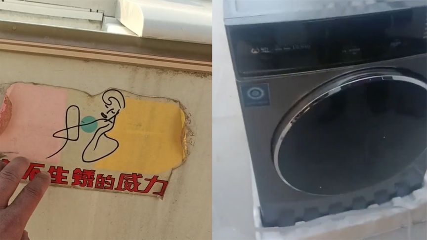 网友晒出自家97年的洗衣机,厂家免费换新送货上门:还得是国货