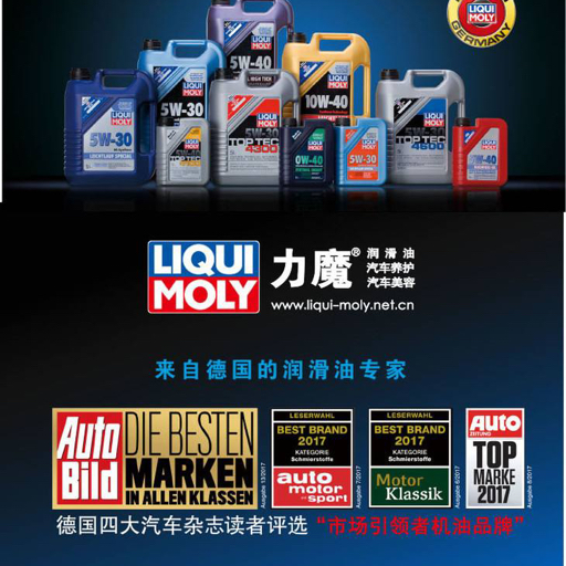 小虎在上海修车 
