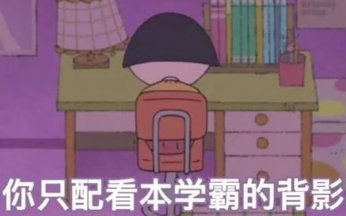 多用电表以及化简电路