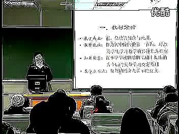 【数学说课】数和负数 初中说课视频专辑 数学面试 数学老师招聘