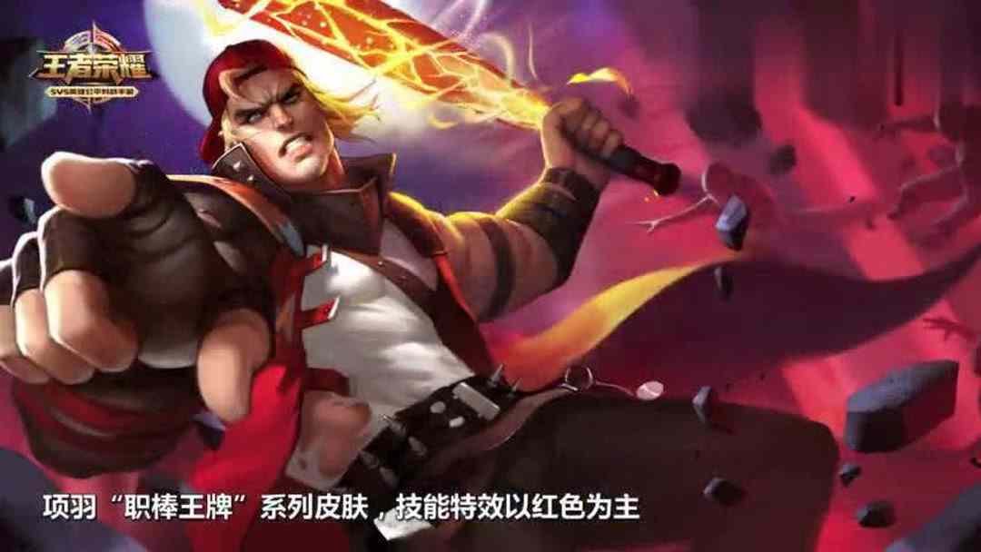 王者荣耀:稀有皮肤合辑,冰封战神未上榜,第1见都见不到.