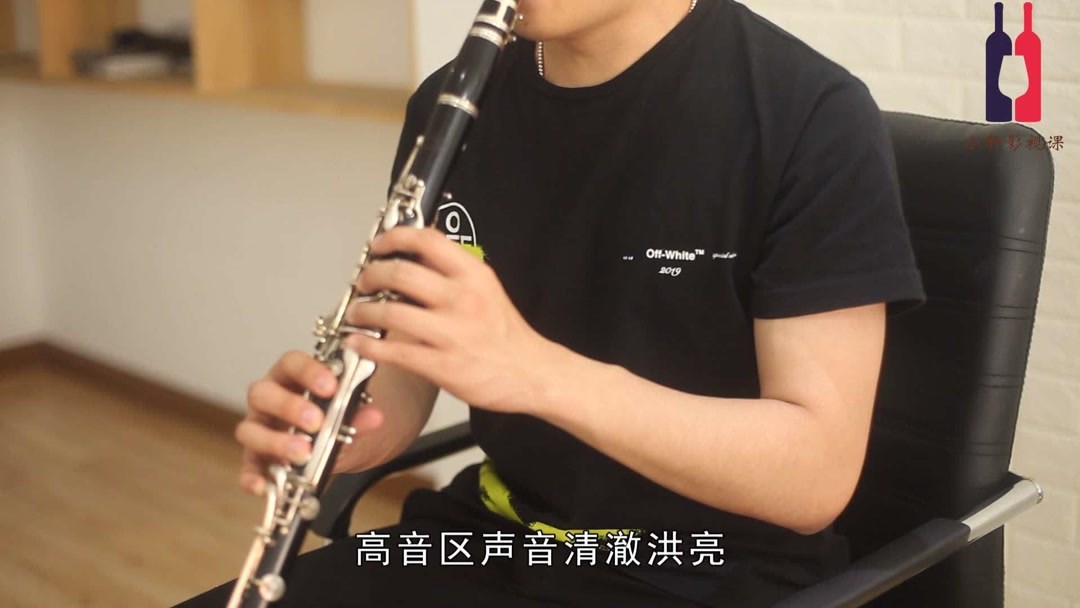 单簧管零基础教学,小轩教黑管,关于黑管你懂多少
