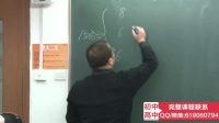 【精华学校【备战一模(上)1】(学而思简单学习网黄冈中学德智微课101...