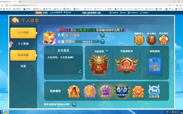 怼怼三国,和尊七同心阁雪峰的一场对战解说,在对方兵多的时候不要乱,...