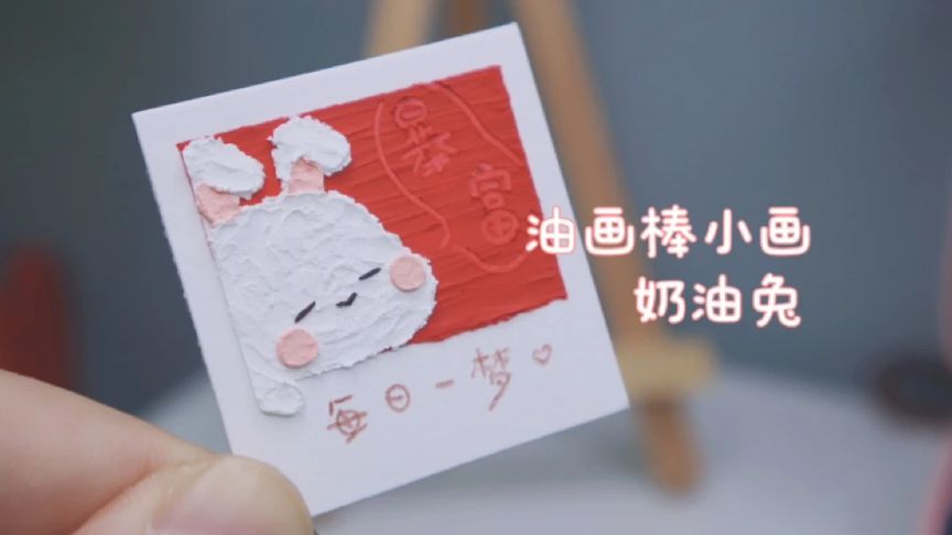 油画棒小画 | 挖耳勺画软乎乎毛茸茸的小动物哦~