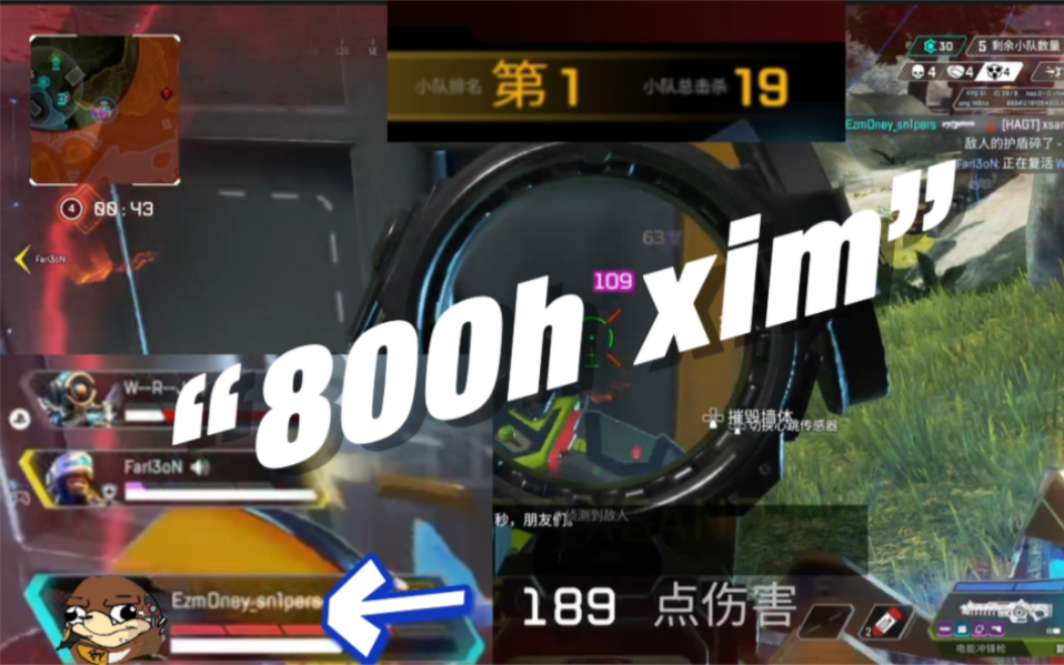 「APEX」800小时转换器如何白金局疯狂1v3