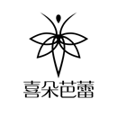 喜朵芭蕾 