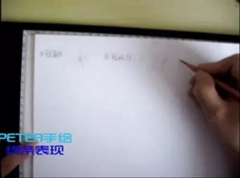 线条表现(Peter手绘)