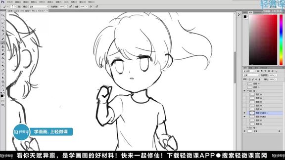 「推荐」漫画教程技法书哪里有