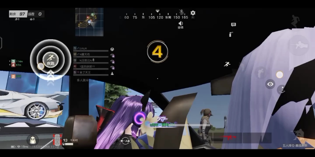 【荒野行动】这些bug太怪了