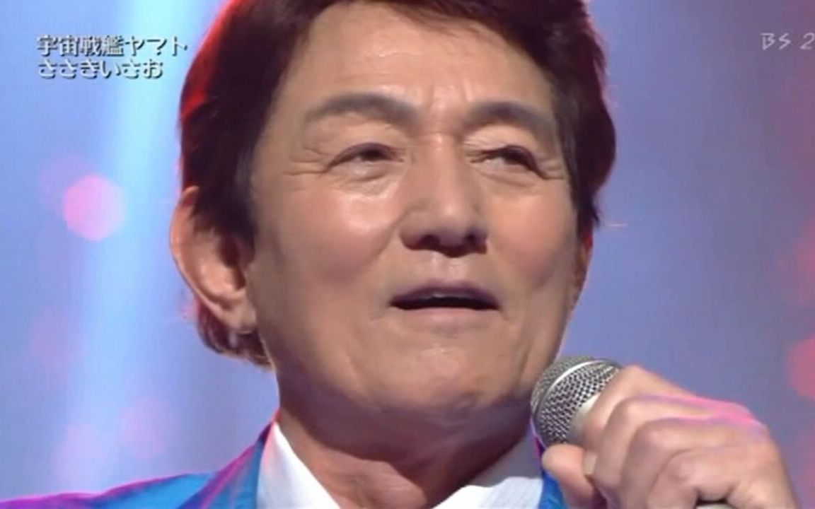 宇宙战舰大和号(现场版)2009