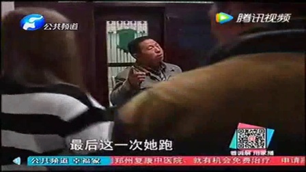 《百姓调解》最新一期 我想找回我的家