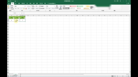 EXCEL如何精确筛选数据