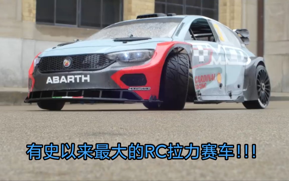(转载)MCD W5改造MCD XR5 第三集--有史以来最大的RC拉力赛车!