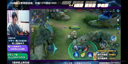 东星耀扬操作失误怒砸键盘,要求陪玩退单