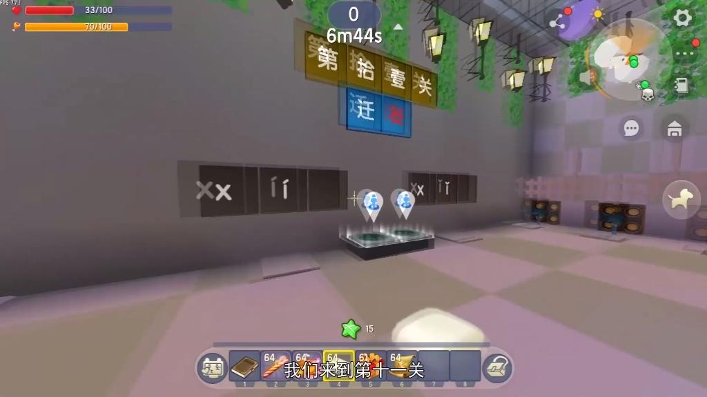 迷你世界:一读就错解密,萌虎妹后来者居上