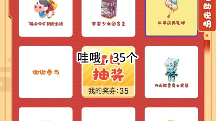 #迷你世界 这个激活码谁想要?