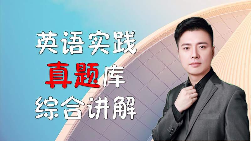 入门英语语法不定代词的习题讲解,知识点更好地掌握学习