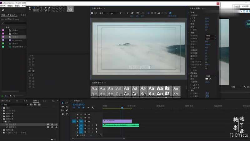 如何用PR给视频添加字幕,看完轻松学会