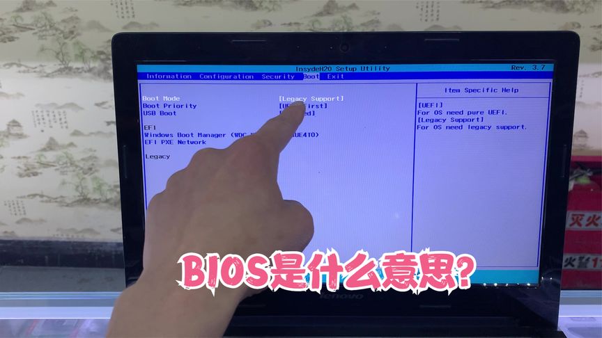 电脑BIOS里的重要知识讲解,装系统要怎么操作?这些知识你要懂!