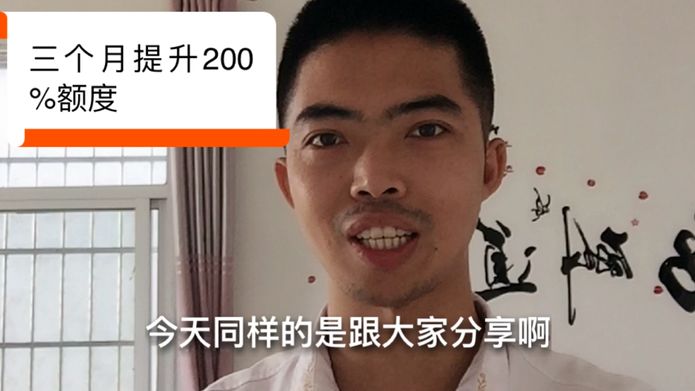 信用卡“不激活”,对我们持卡人的征信有什么样的影响呢