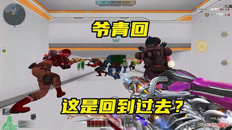 CF:这是回到过去的生化模式吗?人类只能守狗洞不敢出去浪