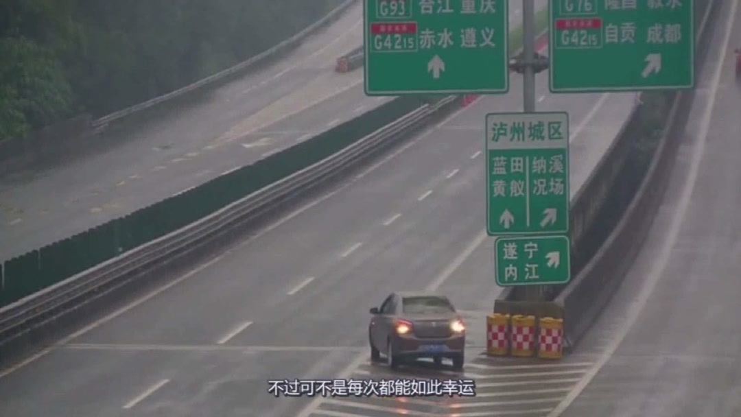 这个小车司机胆真大,高速路上倒车行驶,监控拍下了整个过程!