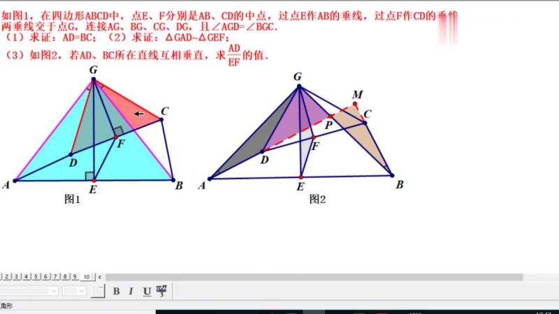 相似三角形压轴题,经典手拉手旋转相似模型,学生做哭了