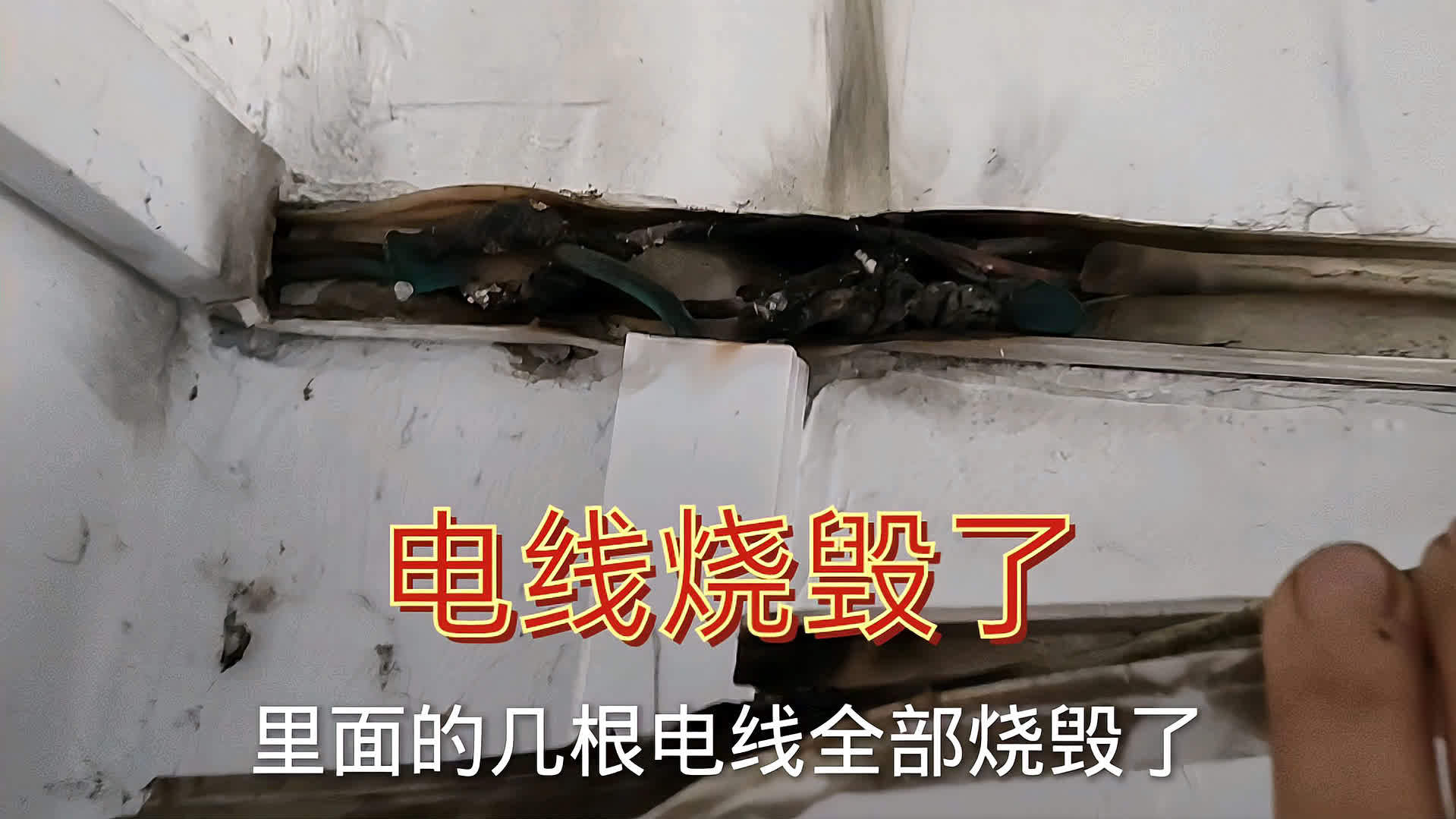 小学教室里电线冒烟了,我赶紧趁着放学去维修,不能耽误小孩学习