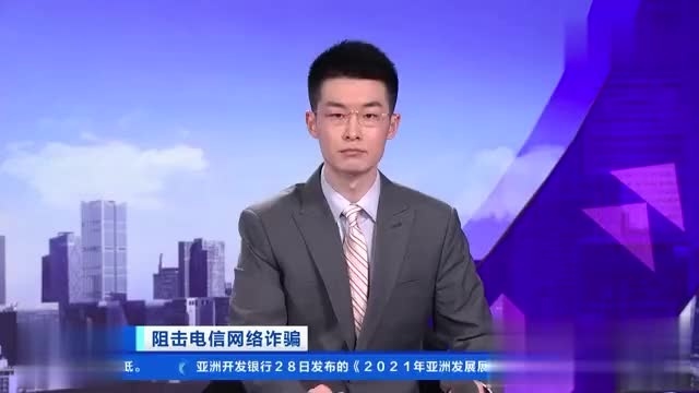 1张50元!以开卡送钱为名,欺骗打工者实名开办电话卡|第一时间