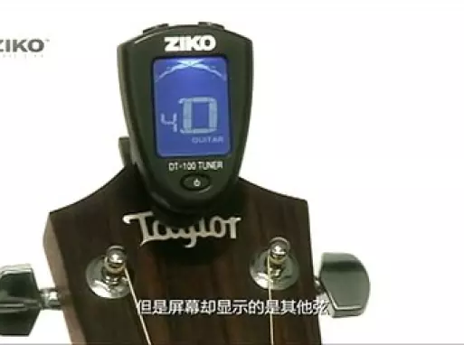 ZIKO DT-100带字幕校音器使用