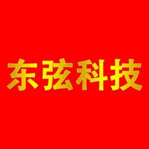 东弦科技 