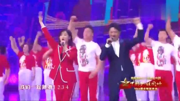 凤凰传奇演唱欢快的歌曲《感到幸福你就拍拍手》