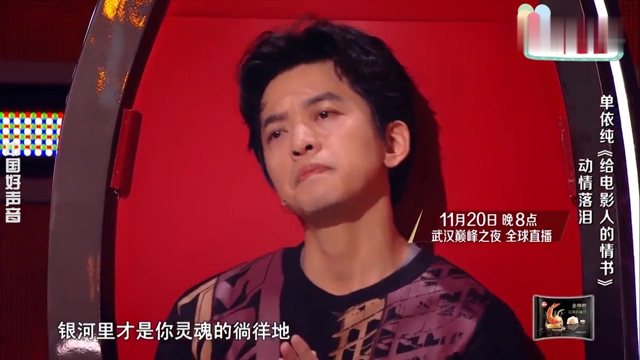 演唱台上那些突发状况:李健首发队员失控泪崩,观众却连连鼓掌