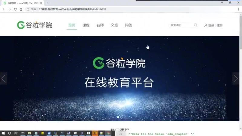 28.28.03-课程中心微服务-数据库设计