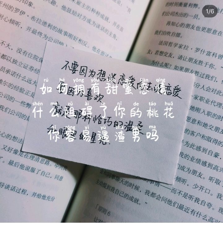 【灵摆塔罗占卜测试】【脱单/桃花感情运势】【什么阻碍了你的恋爱...