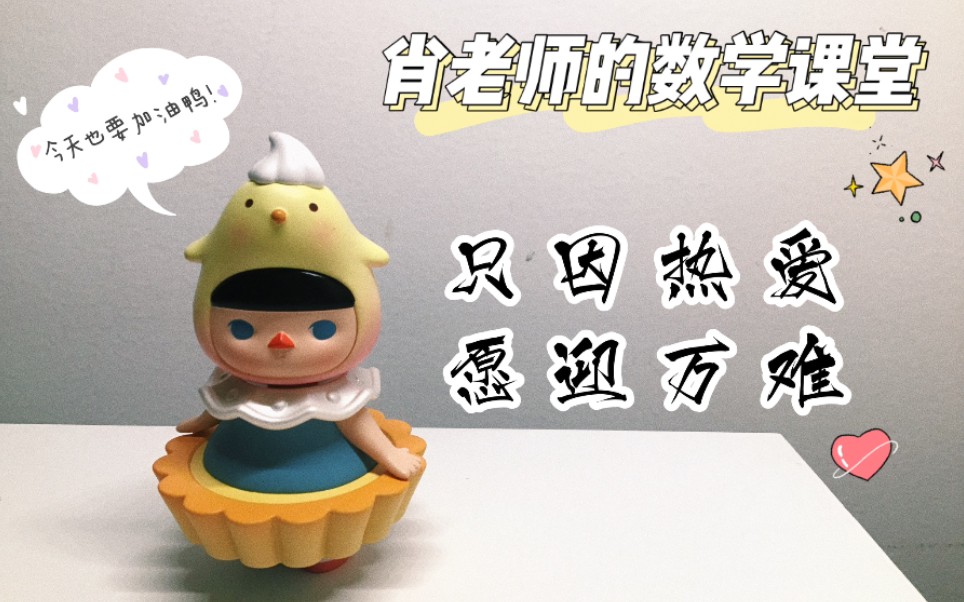 【高中数学】3.2.2 复数的乘除运算