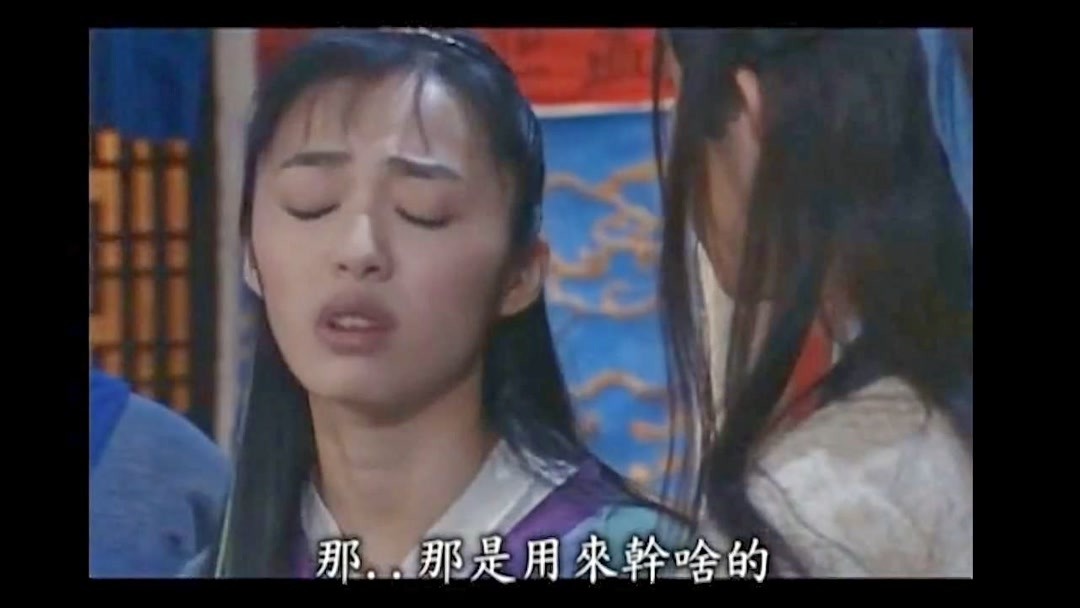 武林外传里三观超正的台词,值得学习